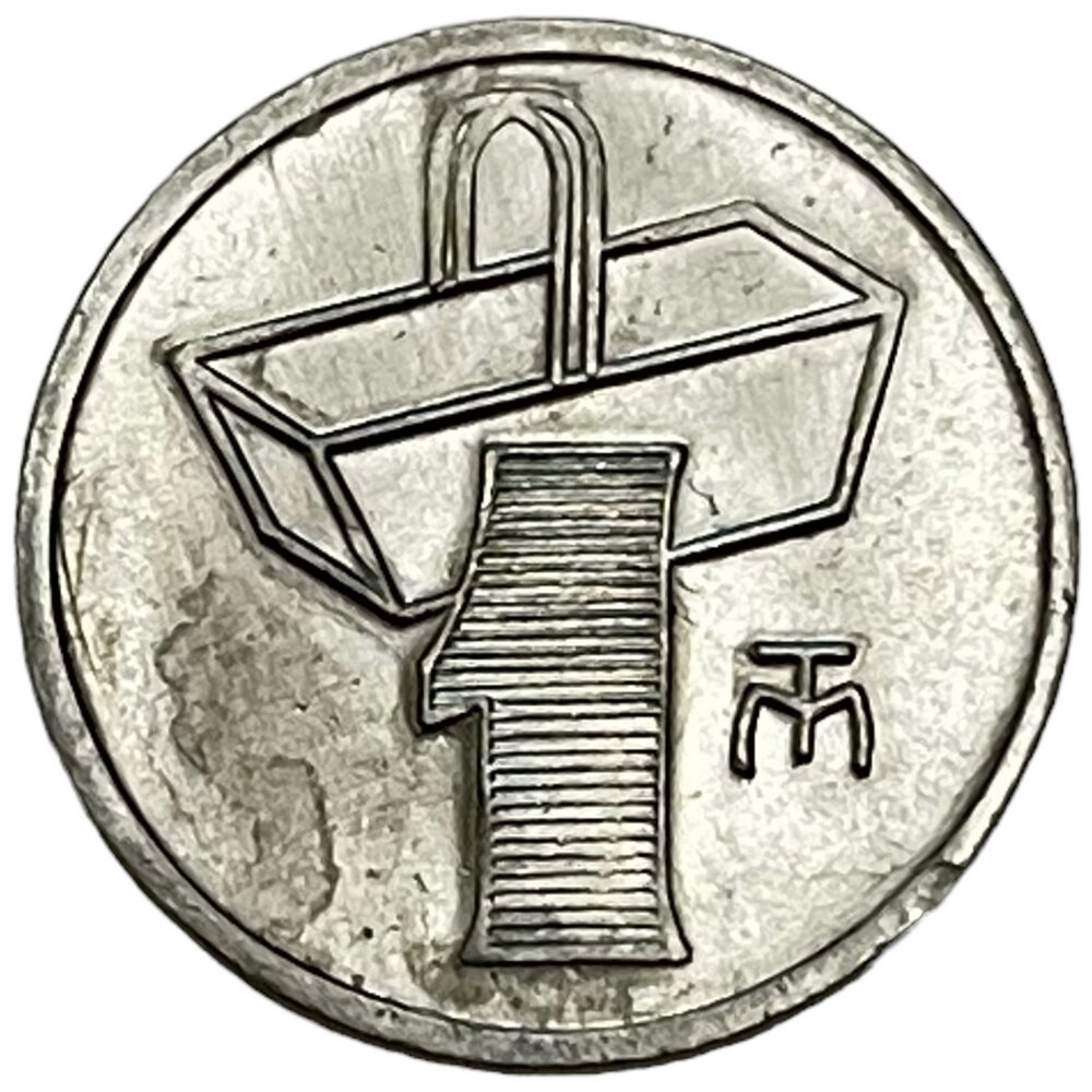 Аргентина, виноградник Хулио Сезара Кано 1 сентаво 1920-1930 гг. (Зарплатный токен) (Лот №2)