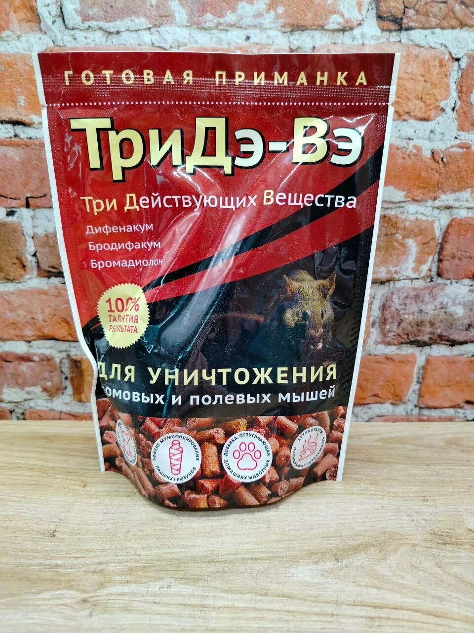 Три Дэ-Вэ Средство родентицидное в гранулах для уничтожения домовых и полевых мышей 180 гр