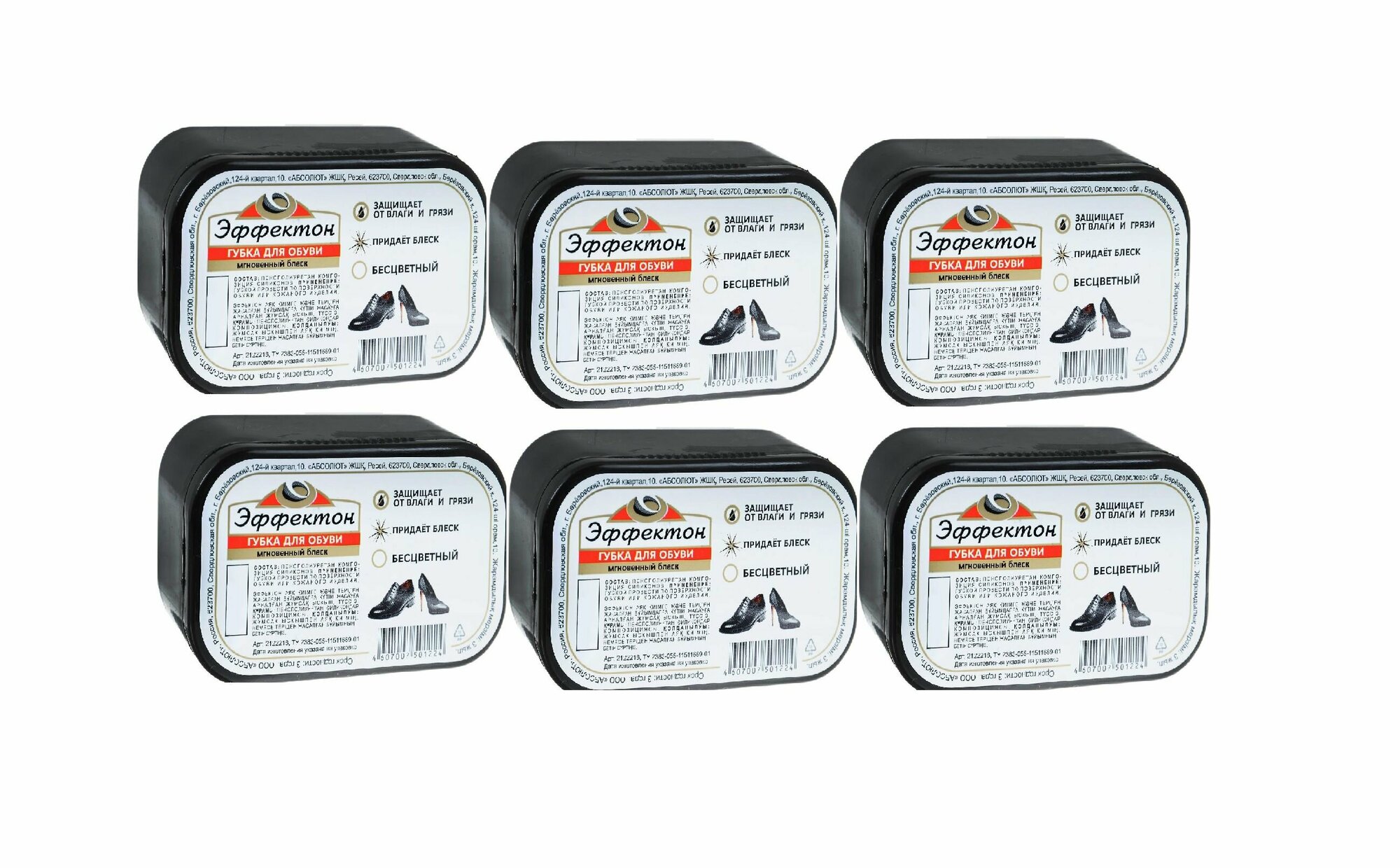 Эффектон Губка для обуви Мгновенный блеск, бесцветный, 6 шт