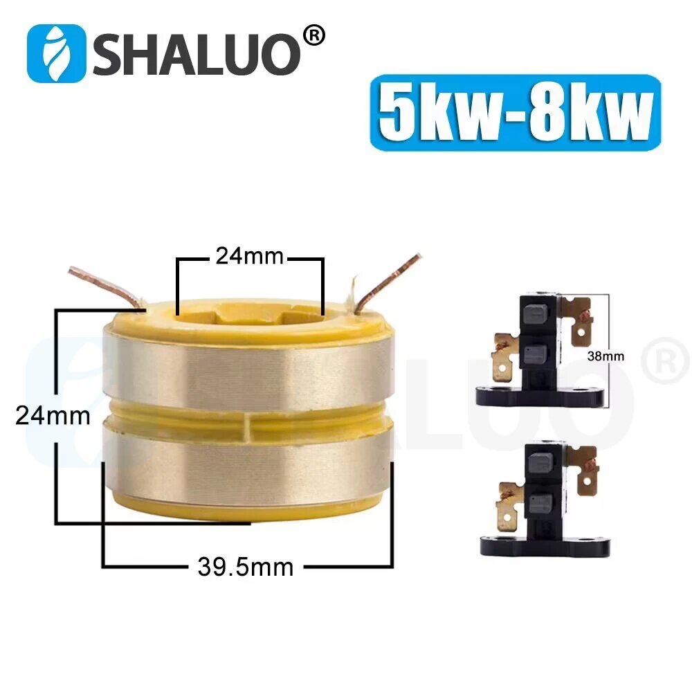 SHALUO Кольцо медное 2-3KW — фото 1