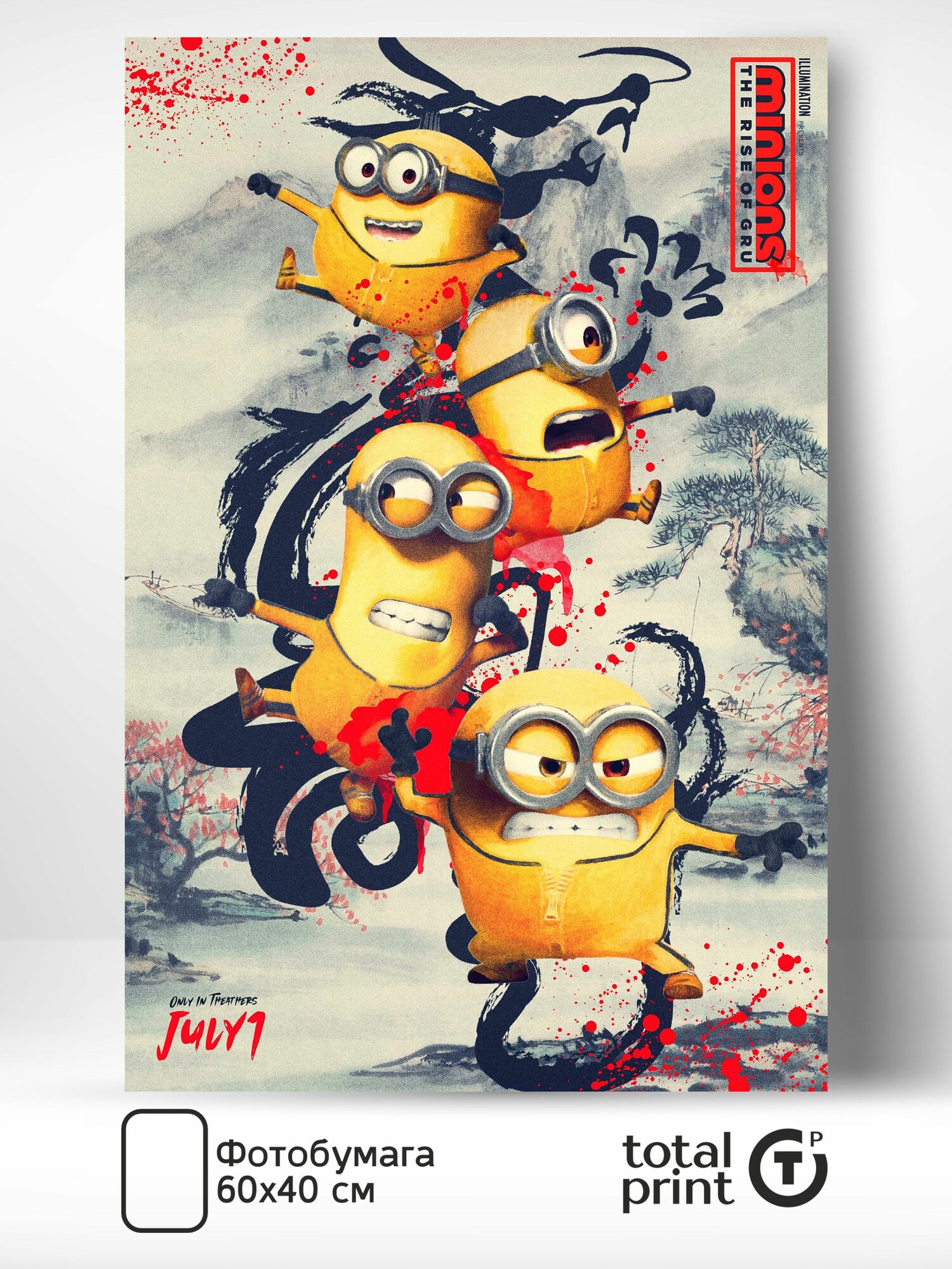 TotalPrint Постер для интерьера по фильму, 60х40см, Миньоны: Грювитация