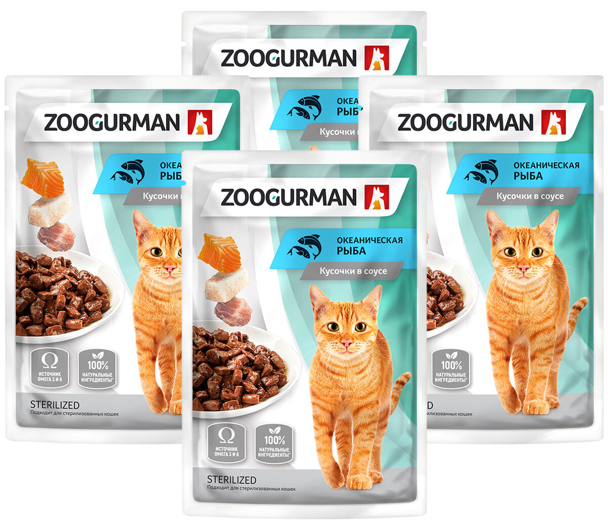 Влажный корм Zoogurman для взрослых кошек с океанической рыбой в соусе пауч, 85 г 4 шт
