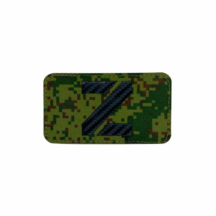 Нашивка , патч (шеврон) Z ткань ЕМР / буква черный карбон 5*9 см, П323