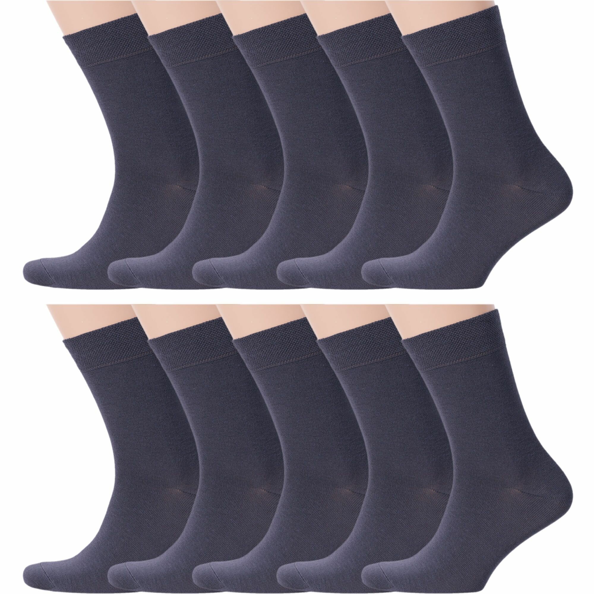 Носки, комплект