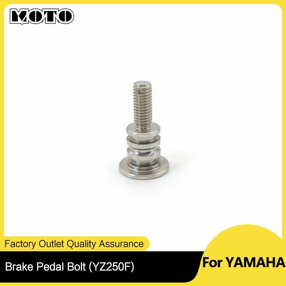 Болт задней педали тормоза для YAMAHA YZ250F 10-24