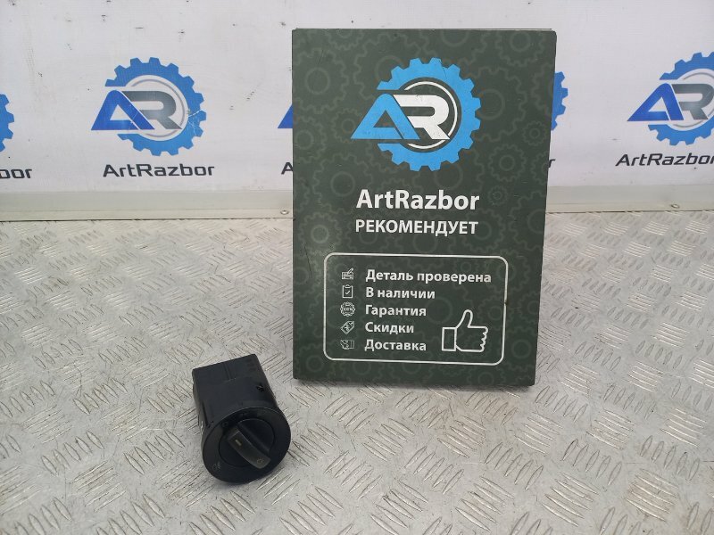 Б/У Блок управления светом Volkswagen Polo 5 MK5 / Фольксваген Поло 5 MK5 1.6 CWV 110 Л.С. седан 2016