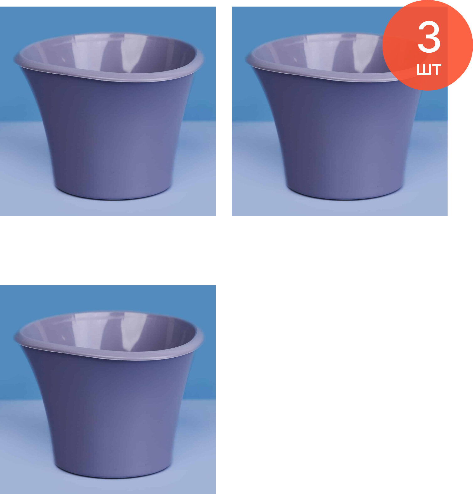 Горшок для цветов Plast avenue / Пласт авеню лагуна с отверстием для корневого полива пластик серый шелк диаметр 13см объем 0.6л (комплект из 3 шт)