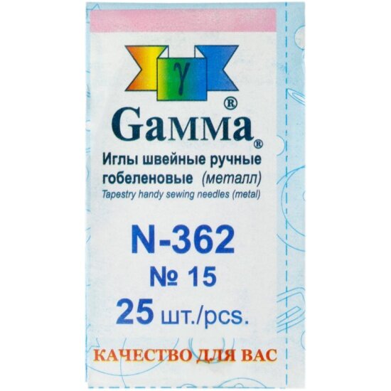 Иглы гобеленовые Gamma (рукоделие И Творчество) GAMMA N-362 №15 25 шт. острые