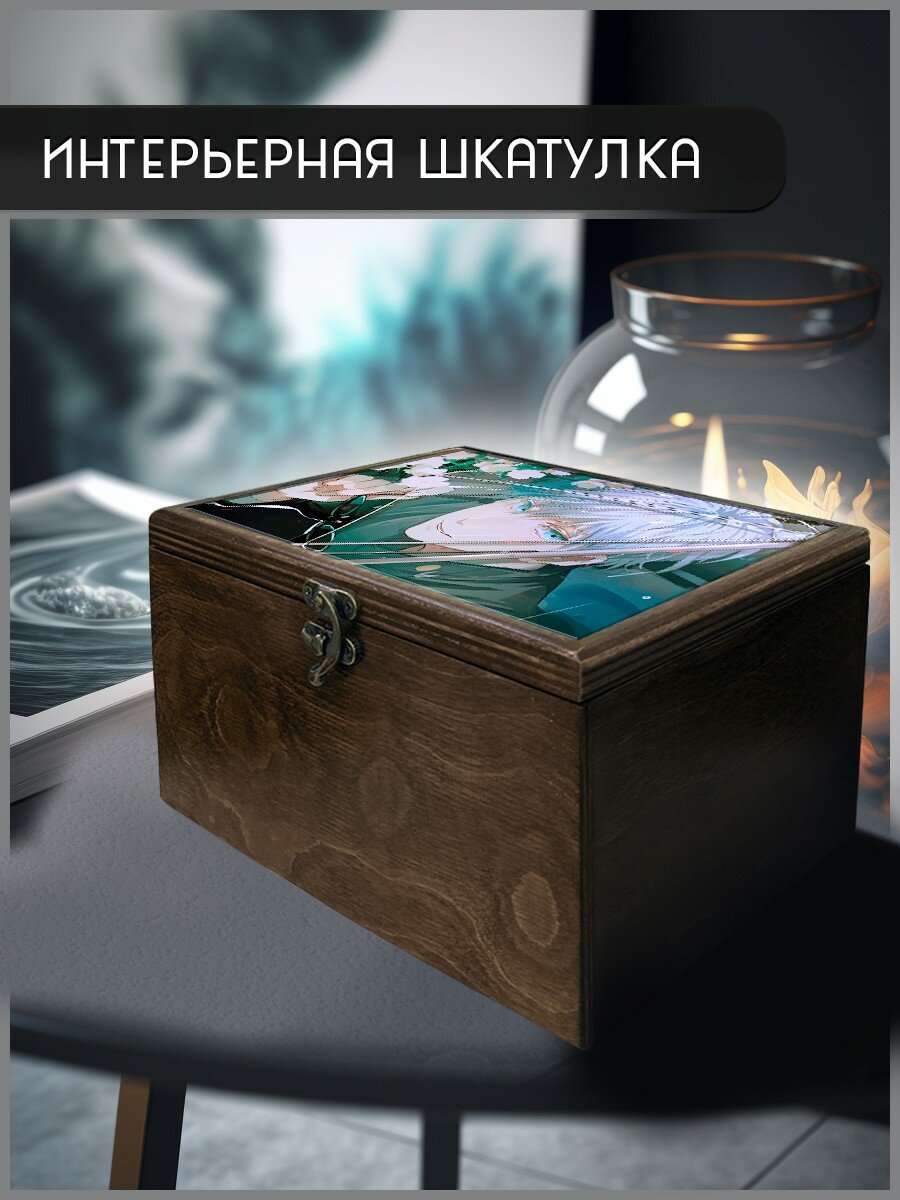 Шкатулка интерьерная для украшений универсальная 22x17x12 см Аниме Магическая битва (сатору годжу демон, юдзи, Кугисаки, Мегуми Юта) - 814