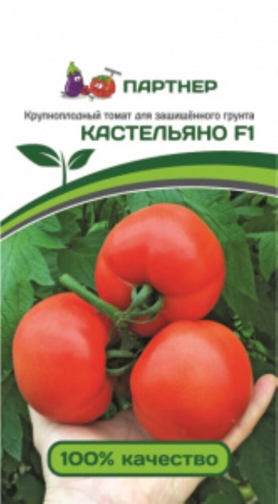 Семена Томат Кастельяно F1 5шт Индет (Партнер)
