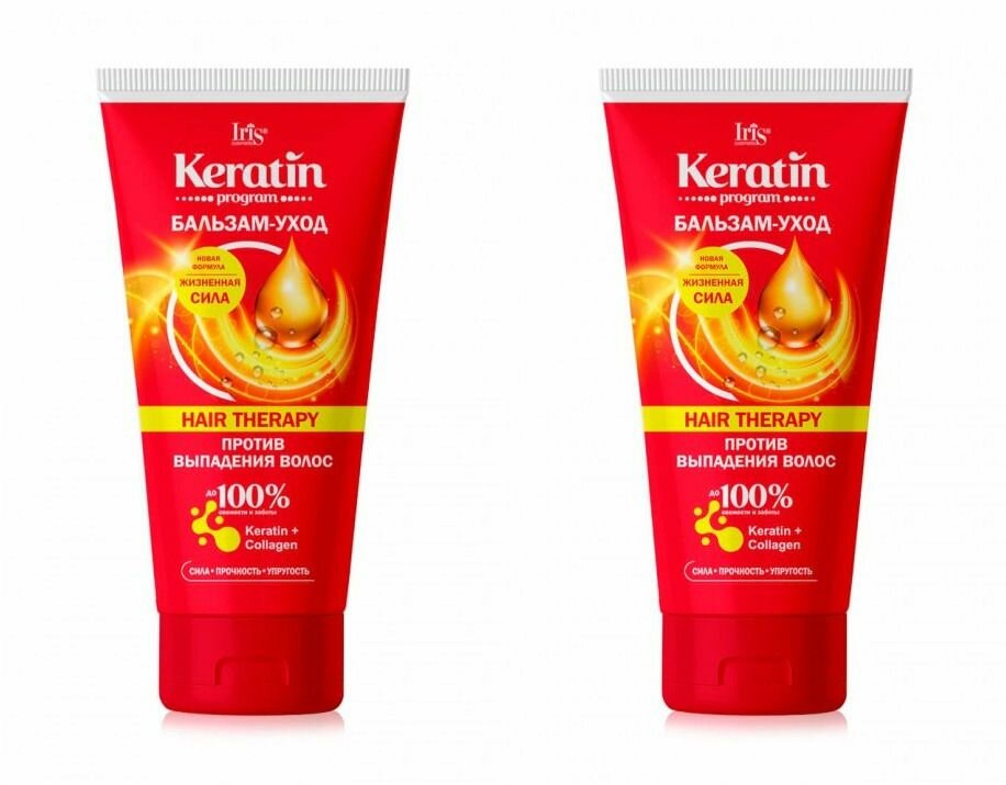 Iris Cosmetic Бальзам-уход Keratin program Hair Therapy, 180 мл, 2 шт.