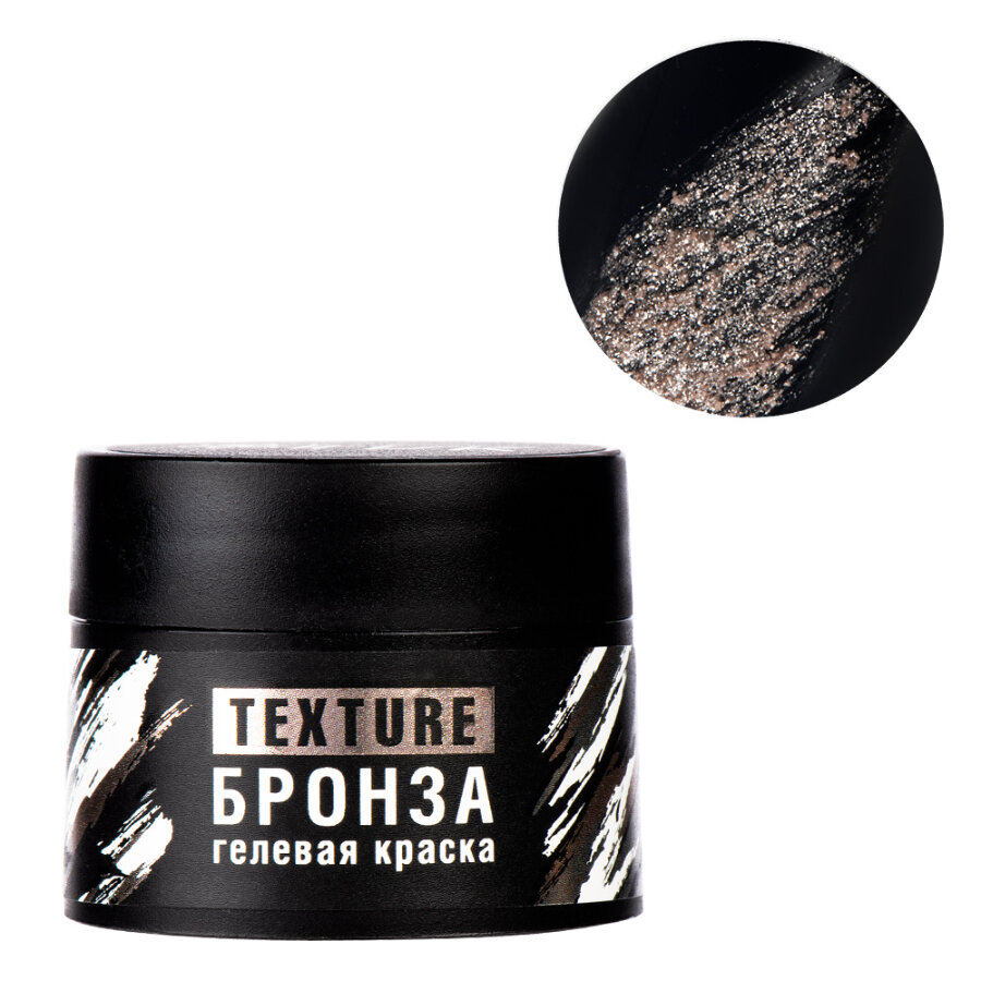 Текстурная гель-краска IRISK Texture 03 - Бронза, 5 мл