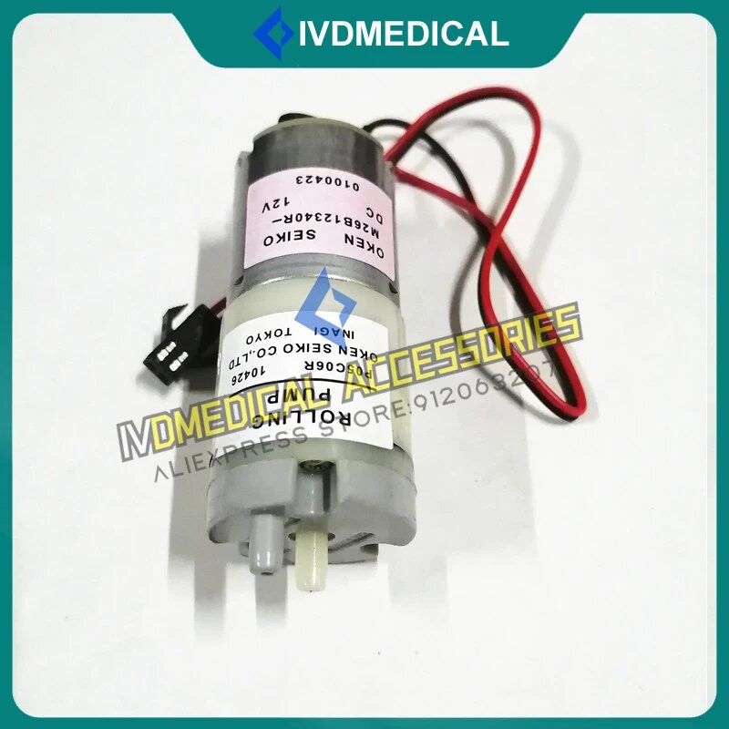 Насос Mindray BC3000 Plus, Цвет: New Version — фото 1