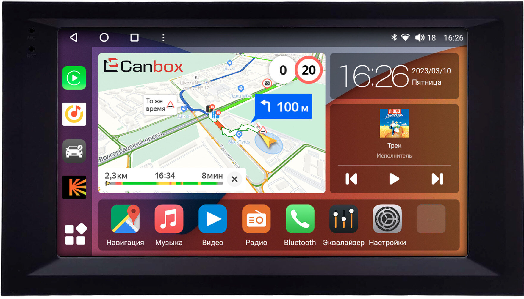 Штатная магнитола Canbox H-Line 4166-9-2574 для Mercedes-Benz Actros 2011-2023 на Android 10 (4G-SIM, 4/32, DSP, QLed)