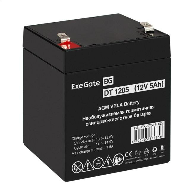 Аккумулятор ExeGate DT 1205 (12V, 5Ah) для слаботочных систем