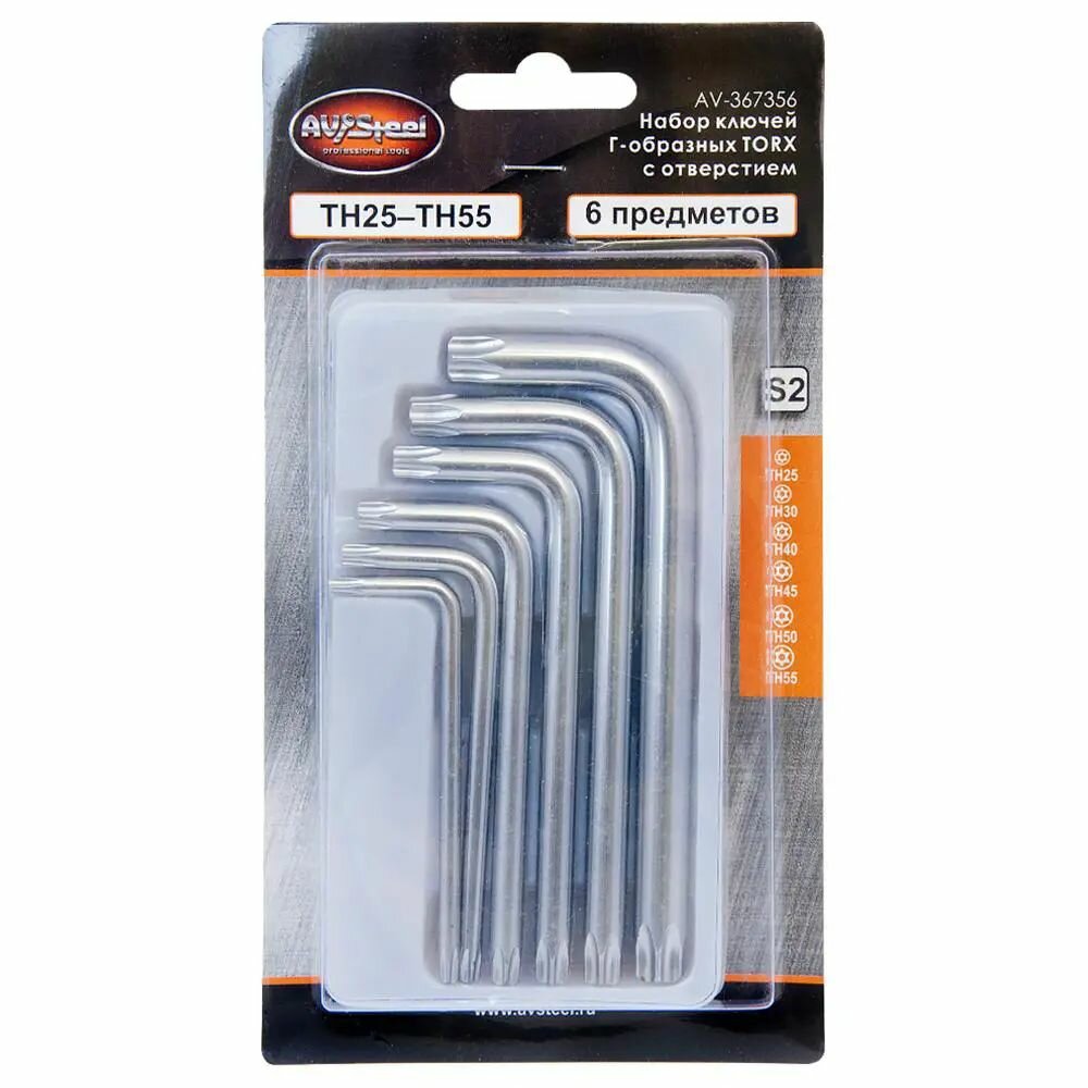 Набор ключей Torx AV Steel AV-367356 T25-T55 мм, 6 предметов