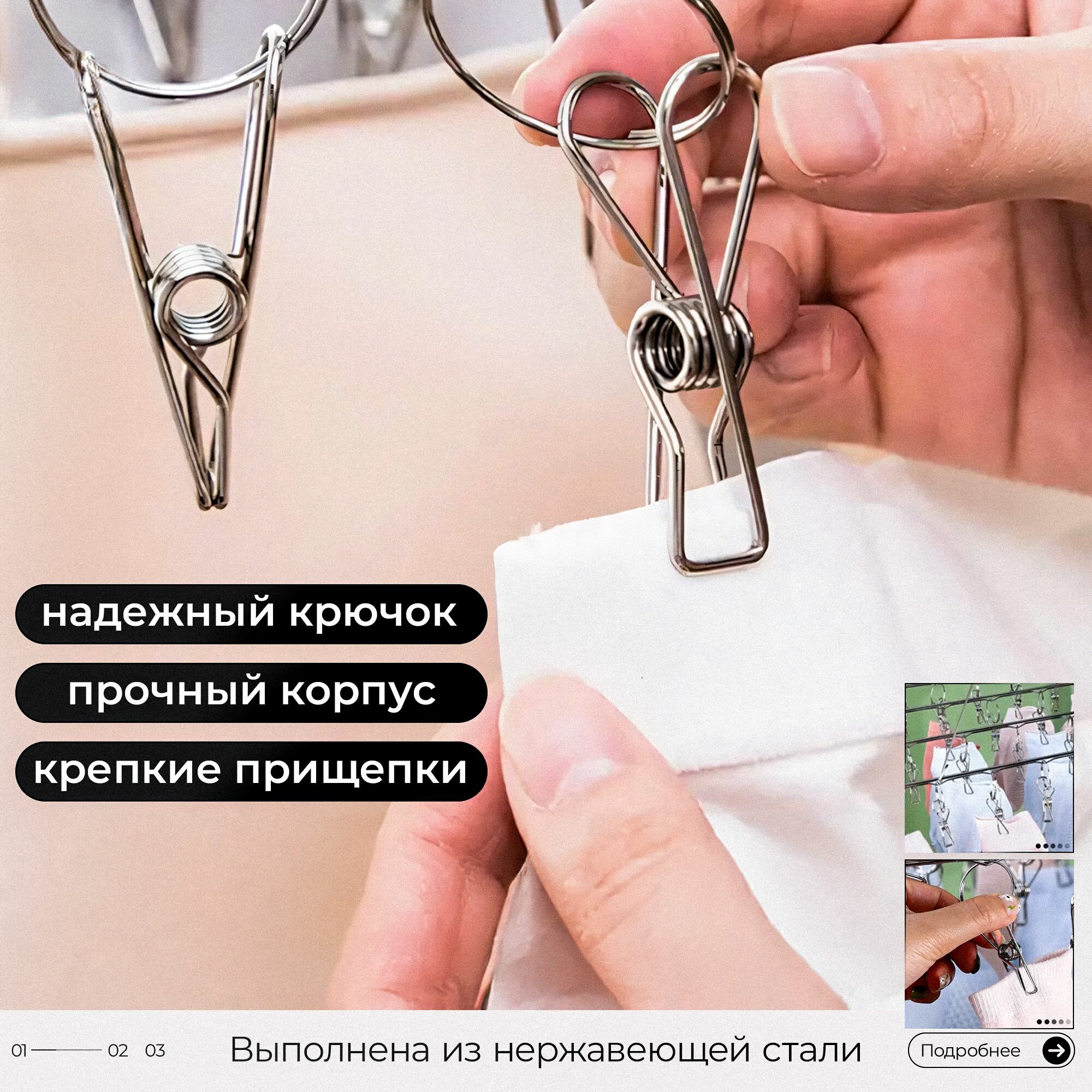Вешалка-органайзер — фото 1