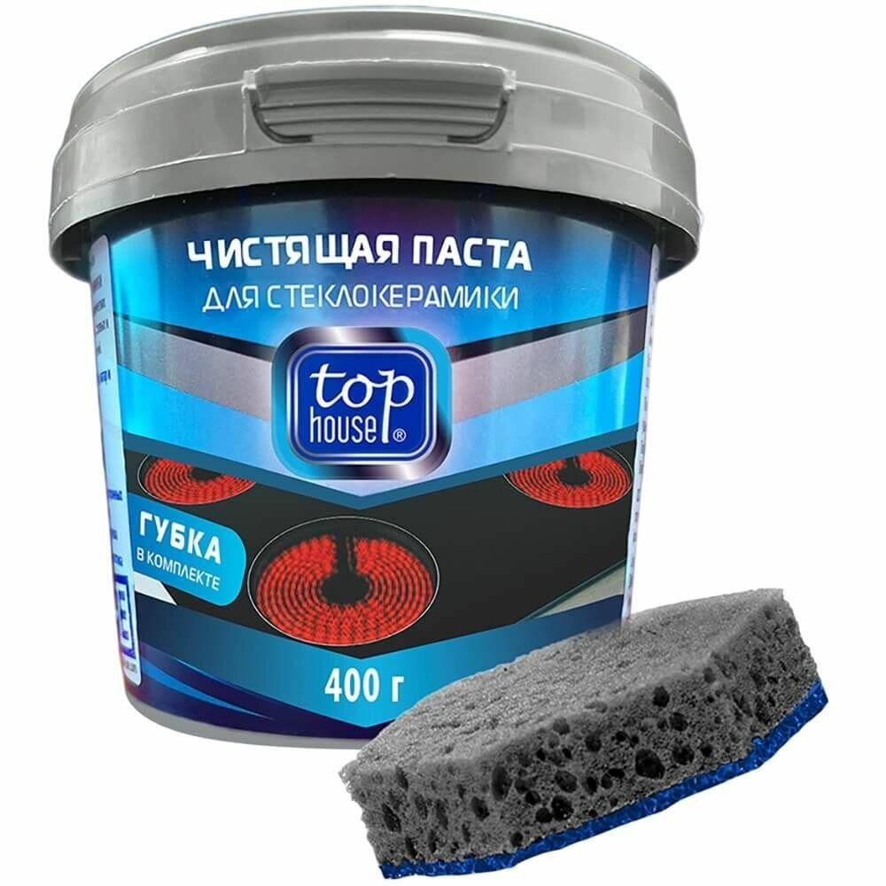 Чистящее средство Top House 180636
