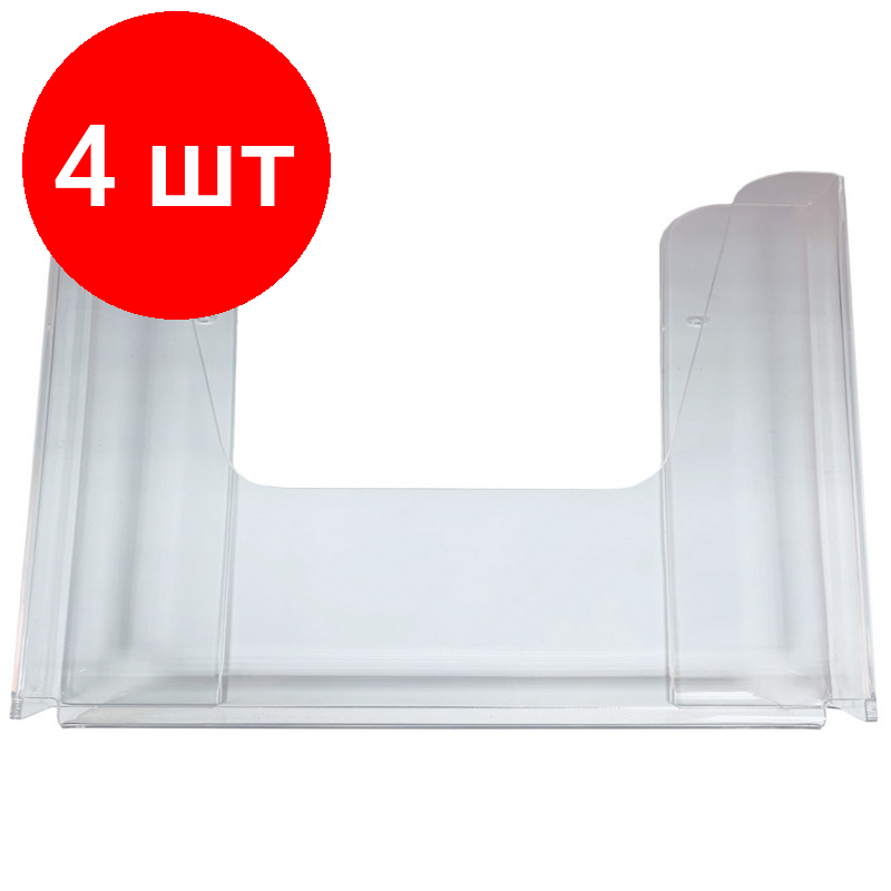 Комплект 4 штук, Карман настенный А4 Attache горизонтальный акрил