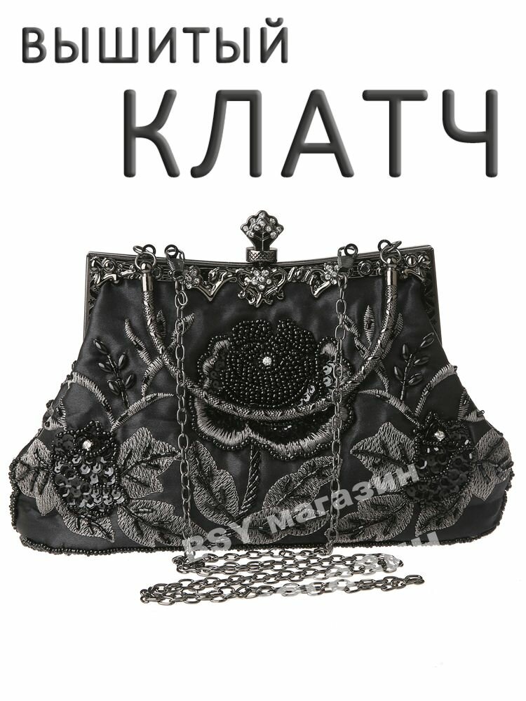 Зажим для купюр