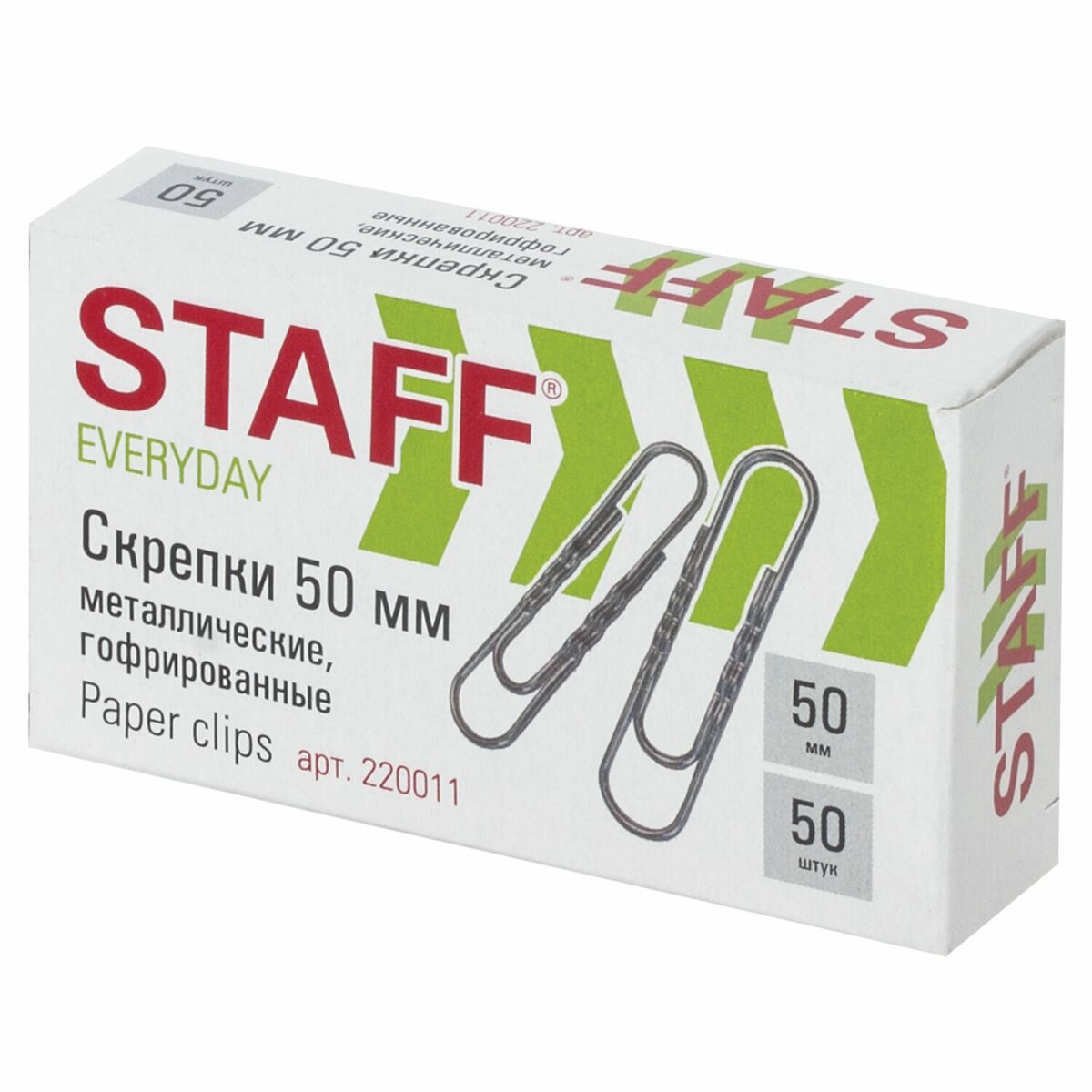 Скрепки Staff (50мм, металлические, гофрированные) картонная упаковка, 50шт. (220011), 80 уп.