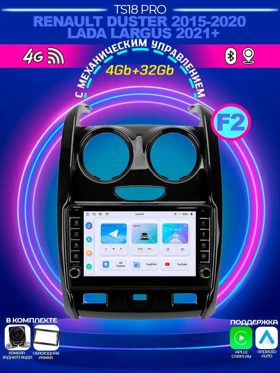 Магнитола для Renault Duster 2015-2020 for Lada Largus 2021+ 4Gb+32 Gb, Bluetooth, FM/AM, GPS
