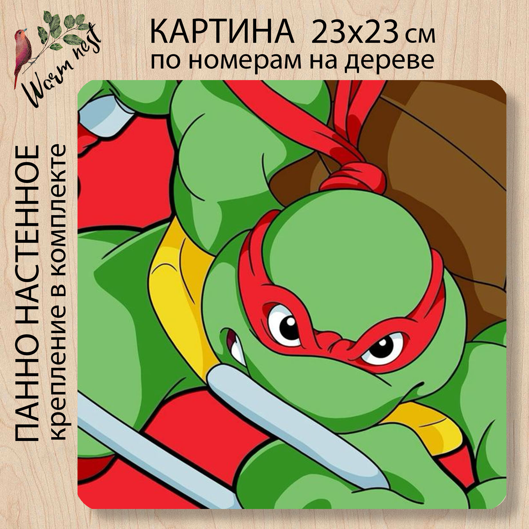 Картина по номерам на дереве 23х23 см - Рафаэль