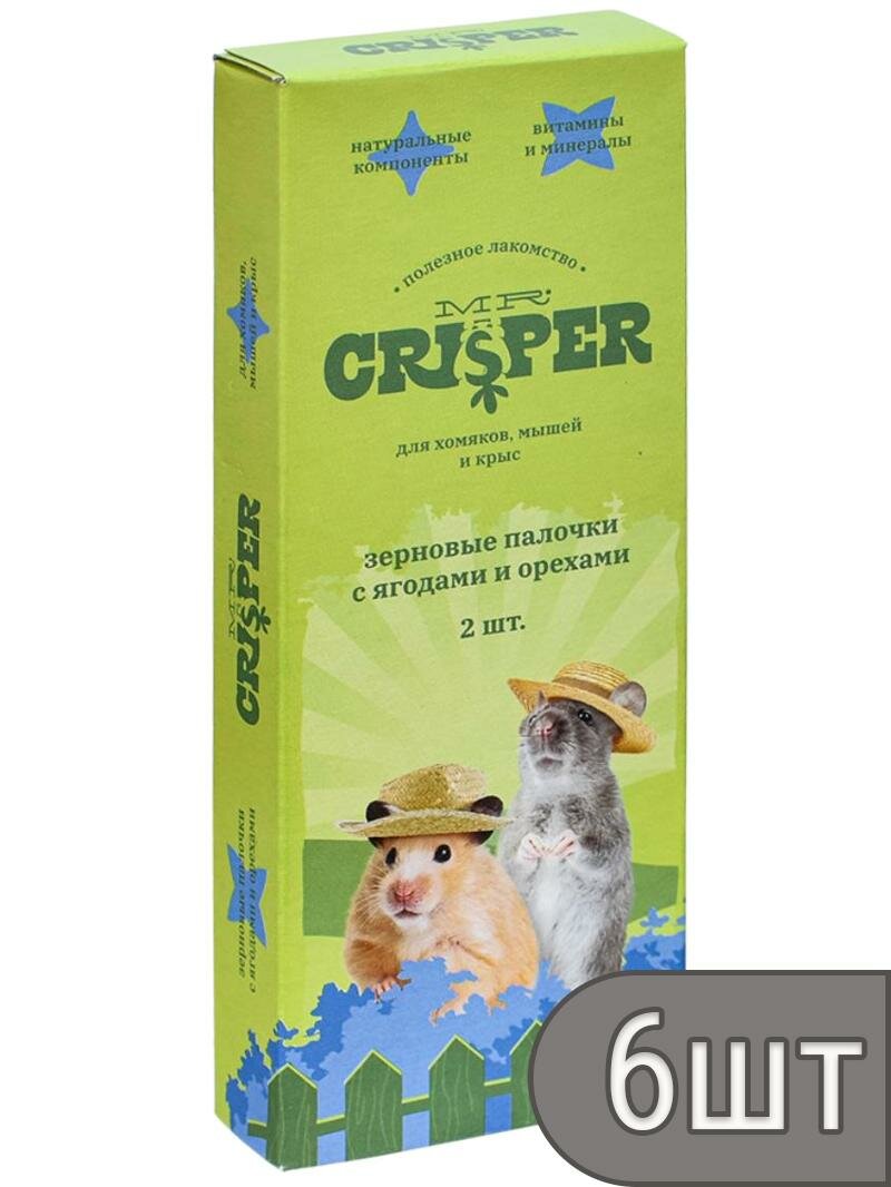 MR.Crisper Набор 6 шт Лакомство для хомяков, мышей и крыс: зерновые палочки с ягодами и орехами, 2 шт, 90г 0.54 кг