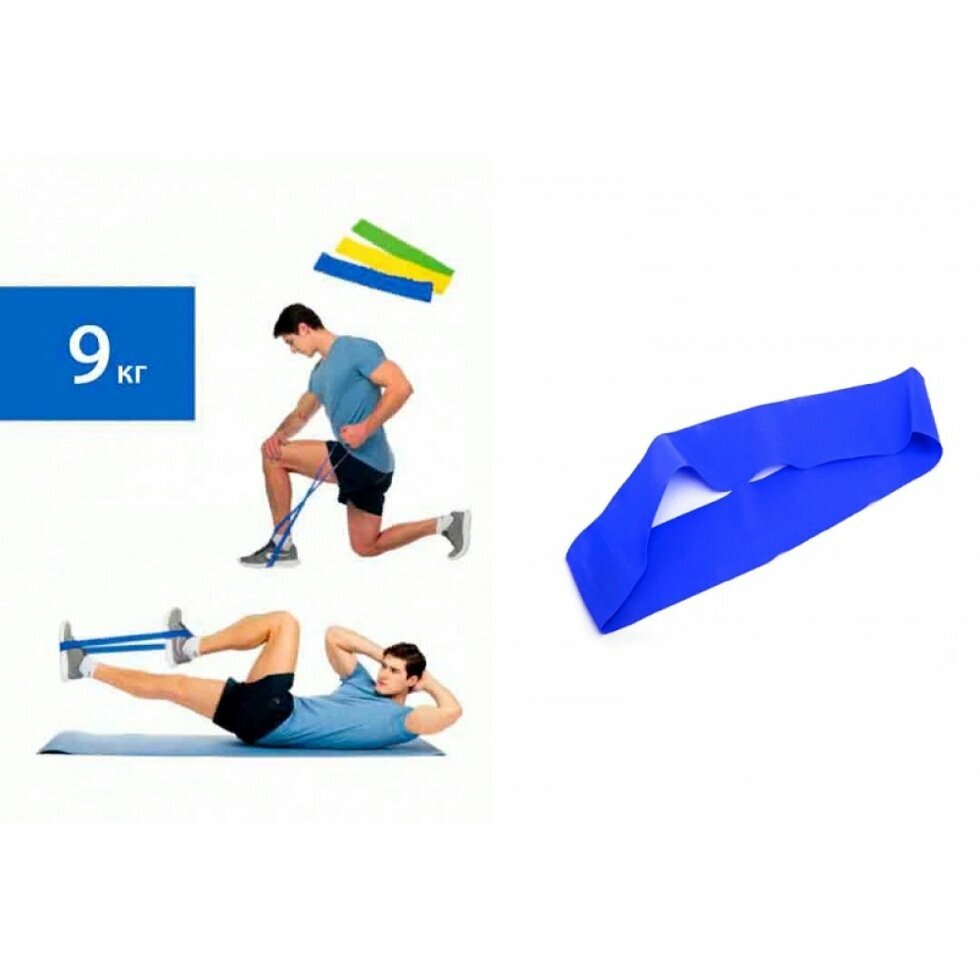 Эспандер-лента "Bradex" нагрузка до 9 кг SF0343 синяя длина 60 см