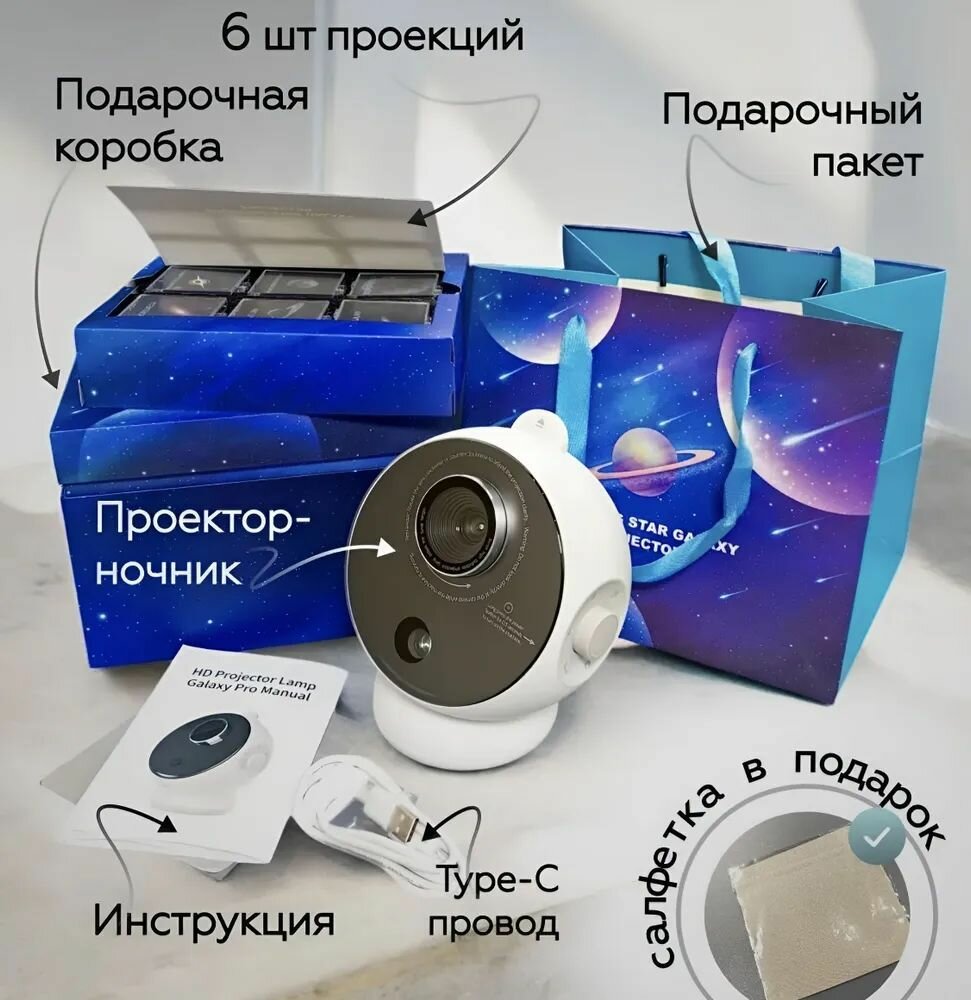 Диафильм