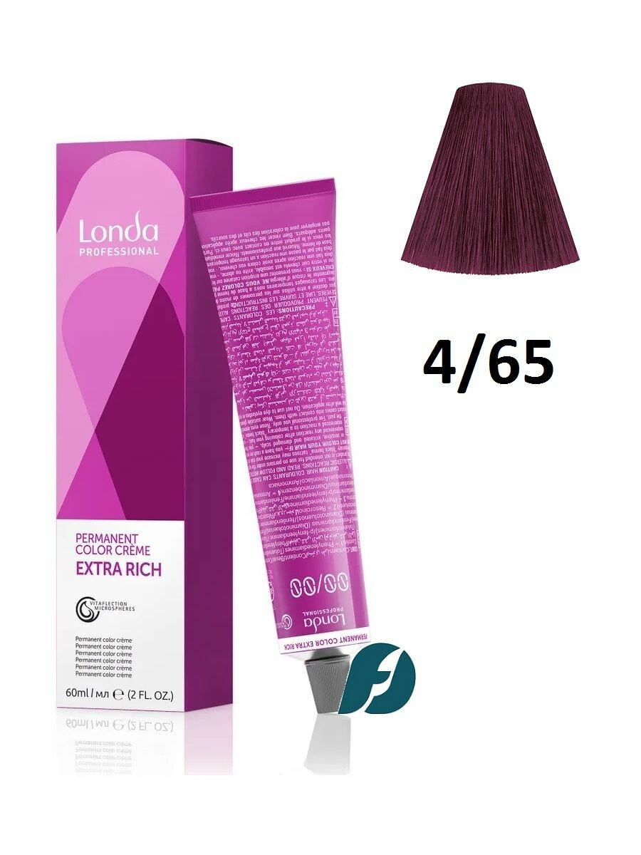 Londa Professional Permanent Color 4/65 Стойкая крем-краска для волос - Шатен фиолетово-красный, 60 мл