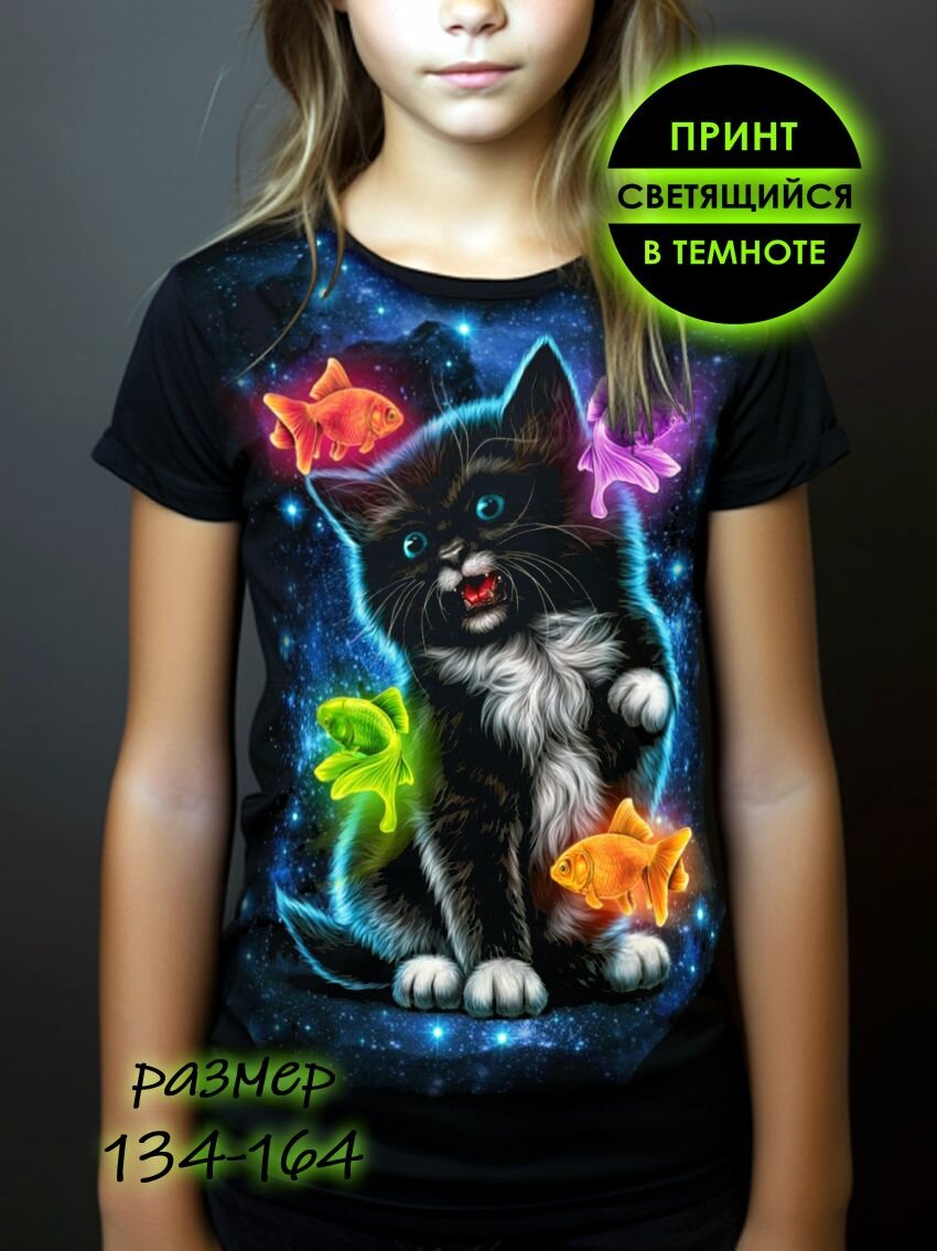 Футболка Базовая коллекция