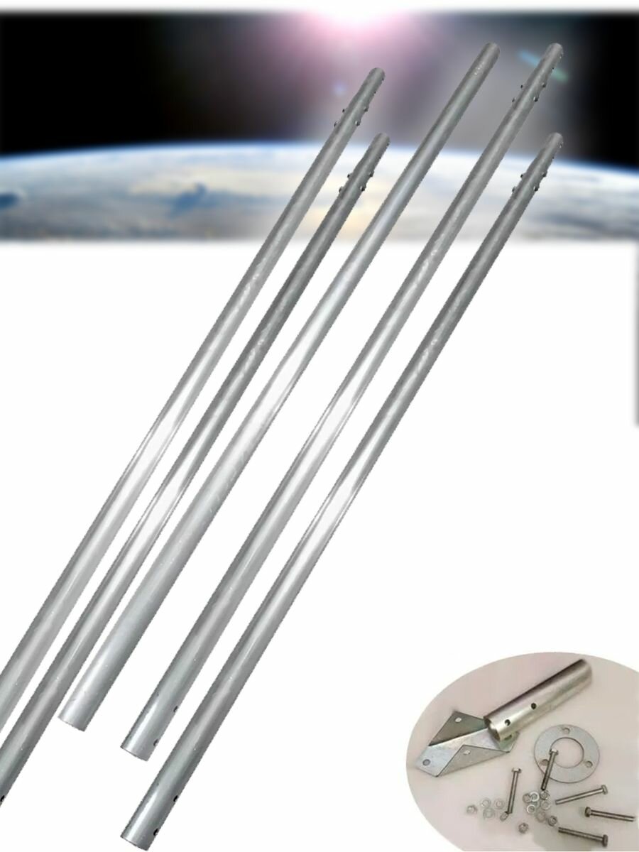 Мачта для антенны ПАЗ-7.5м-д50 составная (альтернатива телескопической), алюминиевая