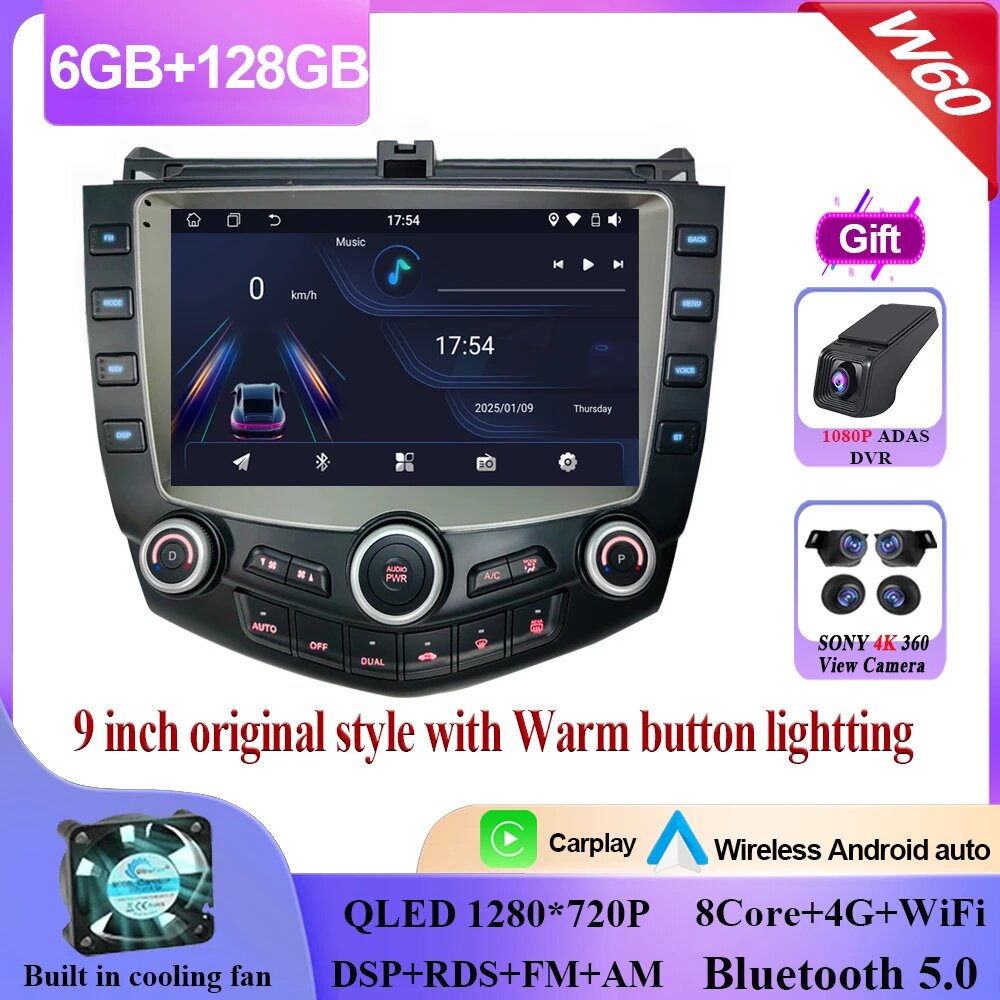Android 16 для Honda Accord 7 2003-2007 гг. Автомобильный Android DVD Авто Радио Стерео головное устройство Мультимедийный плеер GPS-навигация 5G wifi 6-128G 360 B