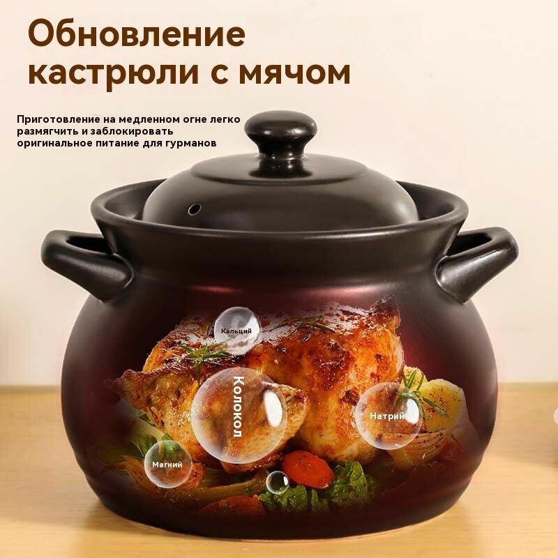 Горшочек