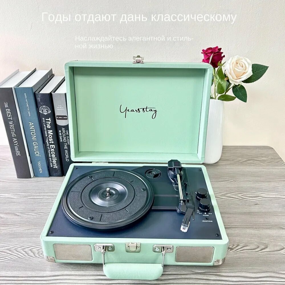 Виниловый проигрыватель патефон AudioRetro AR-007, AUX разъём, Bluetooth, 3 скорости воспроизведения, Проигрыватель виниловых пластинок ретро
