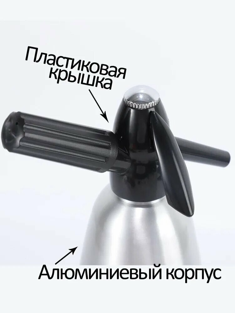 Сифон, 1 л, 1 шт — фото 1