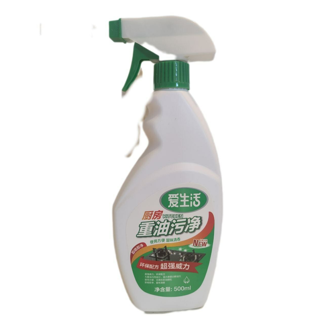 ILiFE kitchen oil cleaner - 500 мл Кухонное средство для удаления пятен от тяжелого масла с распылителем