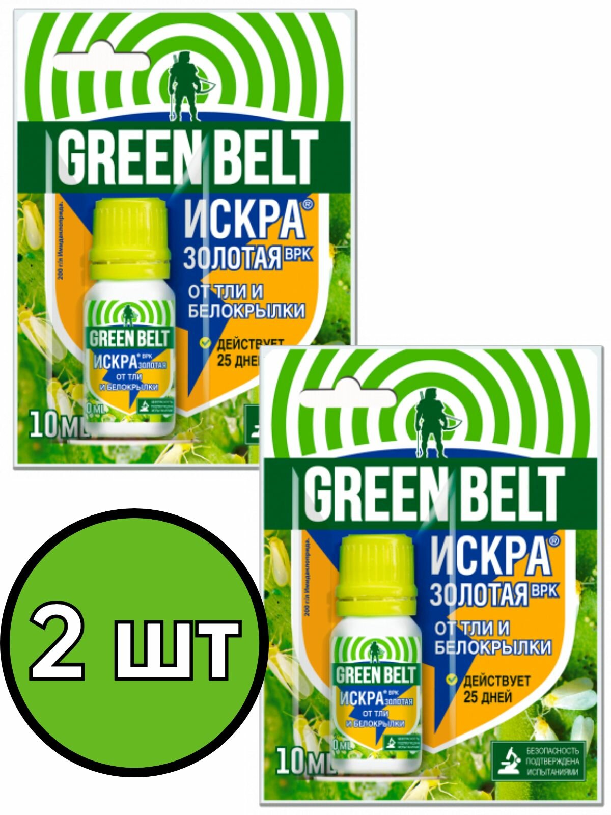 Инсектицид Искра Золотая 10 мл от тли, белокрылки, Green Belt (Грин Бэлт), 2 шт