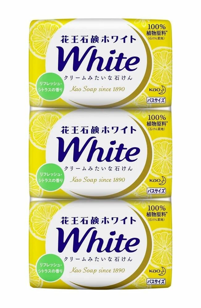 Кусковое крем-мыло KAO White Refresh Citrus, со скваланом, с освежающим ароматом цитрусовых, 3 X 130 г.