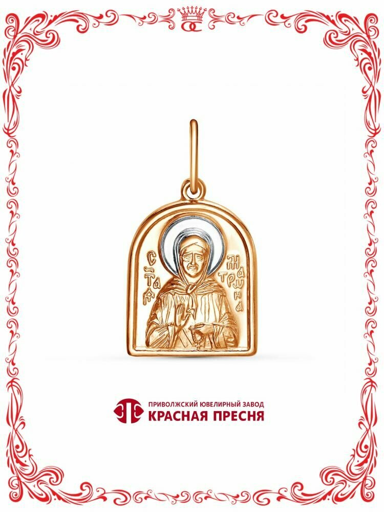 Подвеска, серебро, 925 проба, золочение