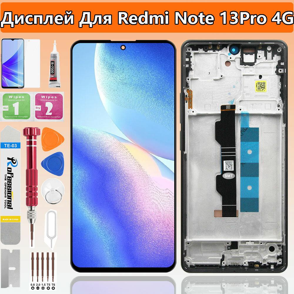 Дисплей Для Xiaomi Redmi Note 13 Pro 4G в сборе с тачскрином, Черная рамкой -AMOLED