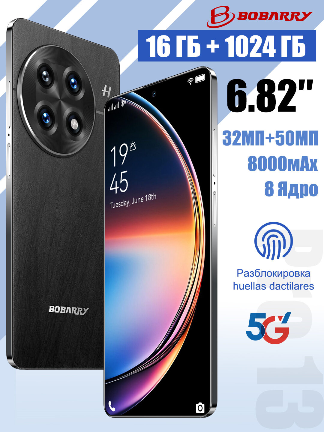 Телефон 1 ТБ память Pro 13 5G 8000 мАч экран 6.82 дюйма Русский Snapdragon 8 Elite процессор 2SIM, черный