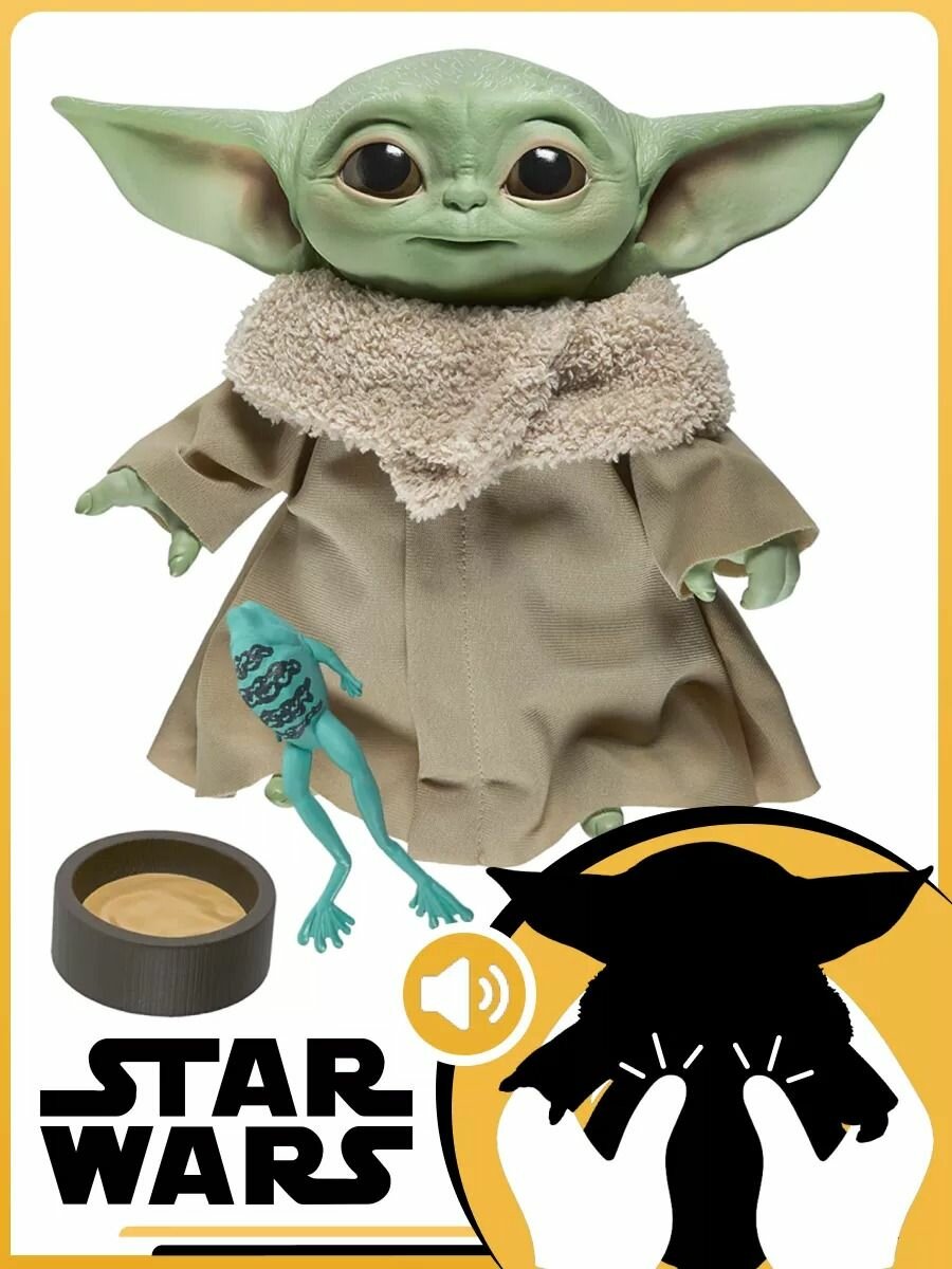 Музыкальная игрушка Star Wars Hasbro F11155L0 фигурка Грогу / малыш Йода 19 см Мандалорец Звездные Войны