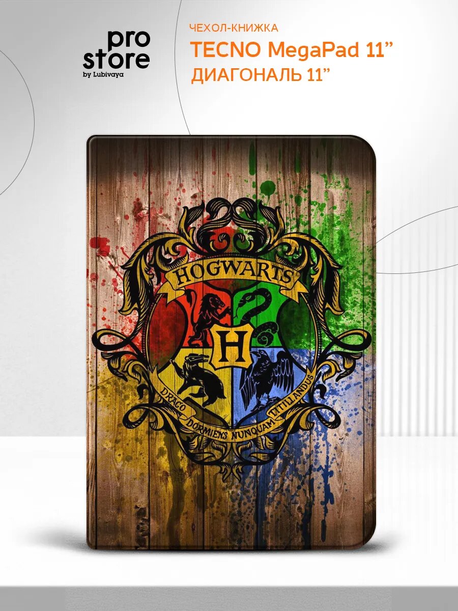 Чехол-книжка для планшета на Tecno MegaPad 11, Техно МегаПад 11, противоударный, с картинкой