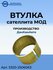 Картинка подсказки