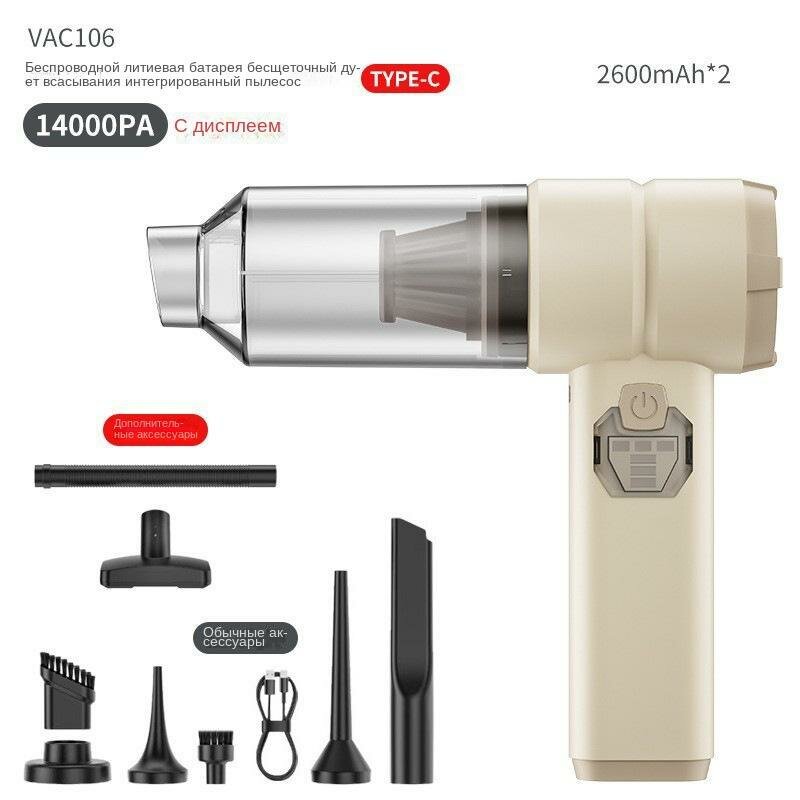 Ручной беспроводной автомобиль автомобиль пылесос автомобиль специальный всасывания выдува очистки сильный пылесос