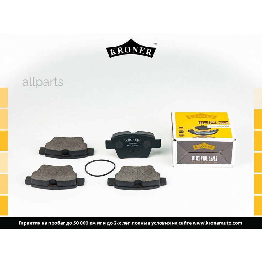 KRONER K003199 Колодки торм. CITROEN C4 (04-), PEUGEOT 307 (03-) (диск. задн.) (K003199) KRONER