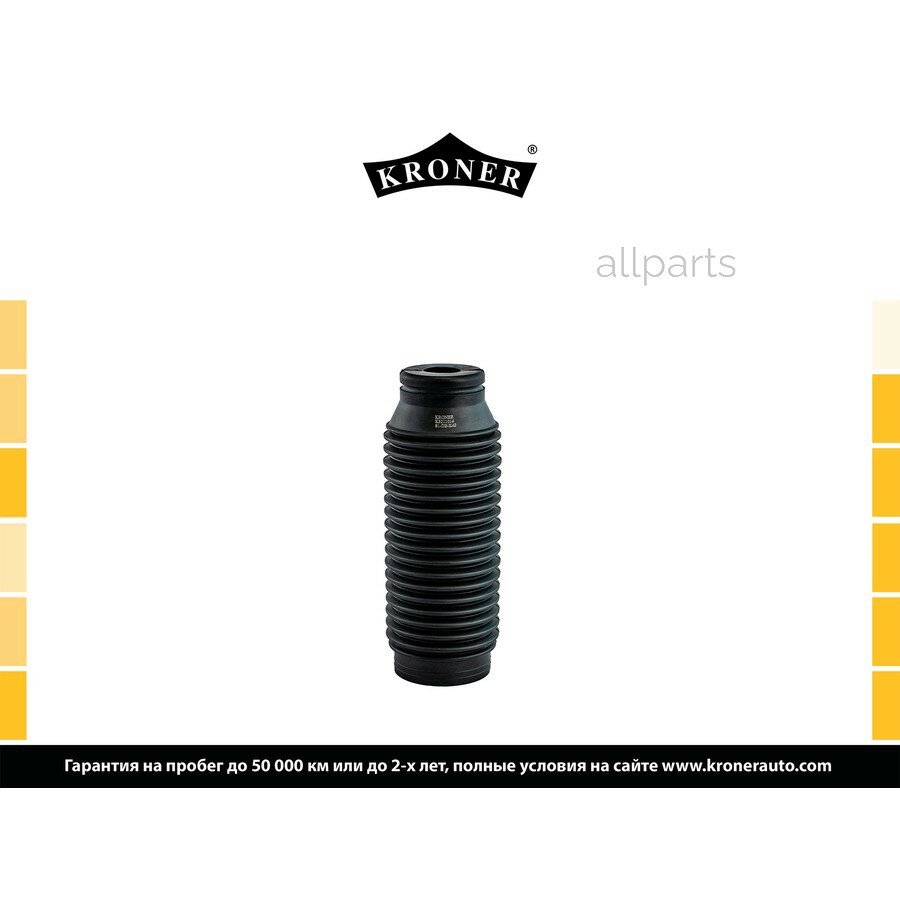 KRONER K3211014 Пыльник амортизатора HYUNDAI ACCENT III (MC)/ELANTRA III (XD)/ELANTRA IV (HD) (перед.) KRONER (K3211
