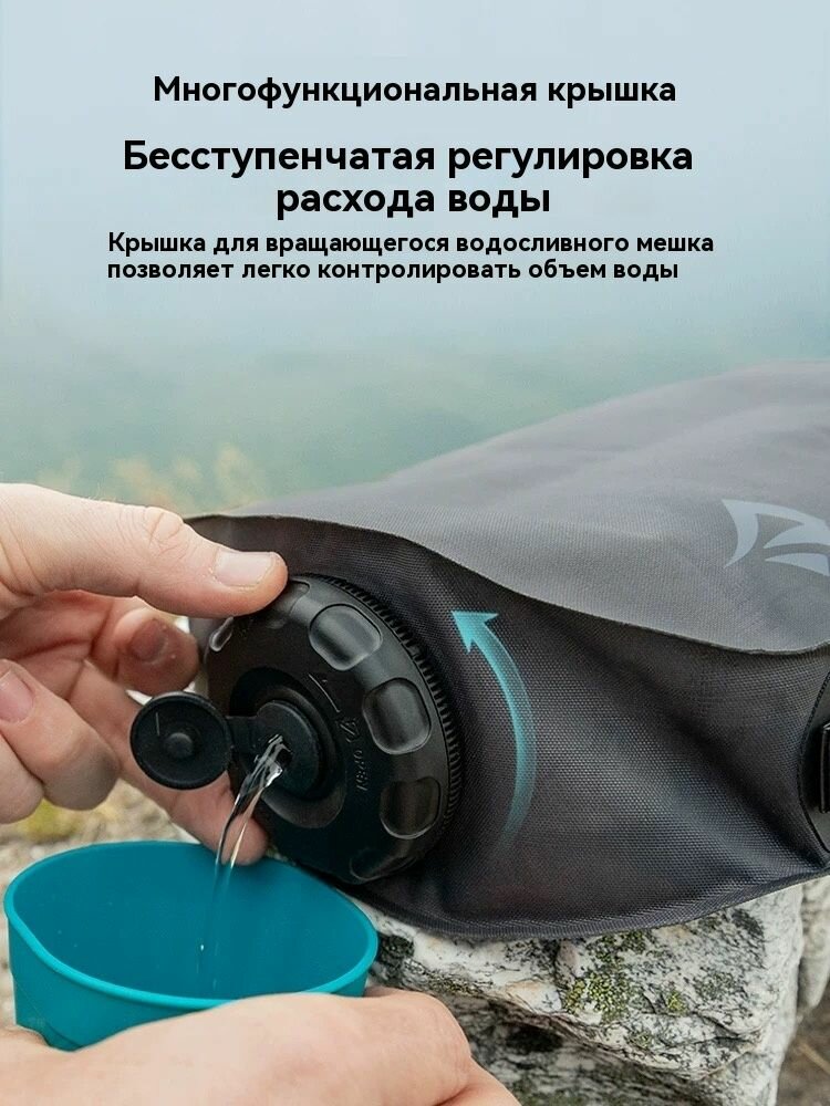 Sea to Summit Складной походный резервуар для воды
